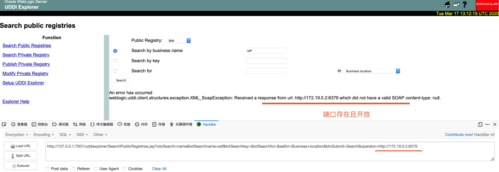 浅谈SSRF 加redis反弹shell_ssrf反弹shell原理-CSDN博客