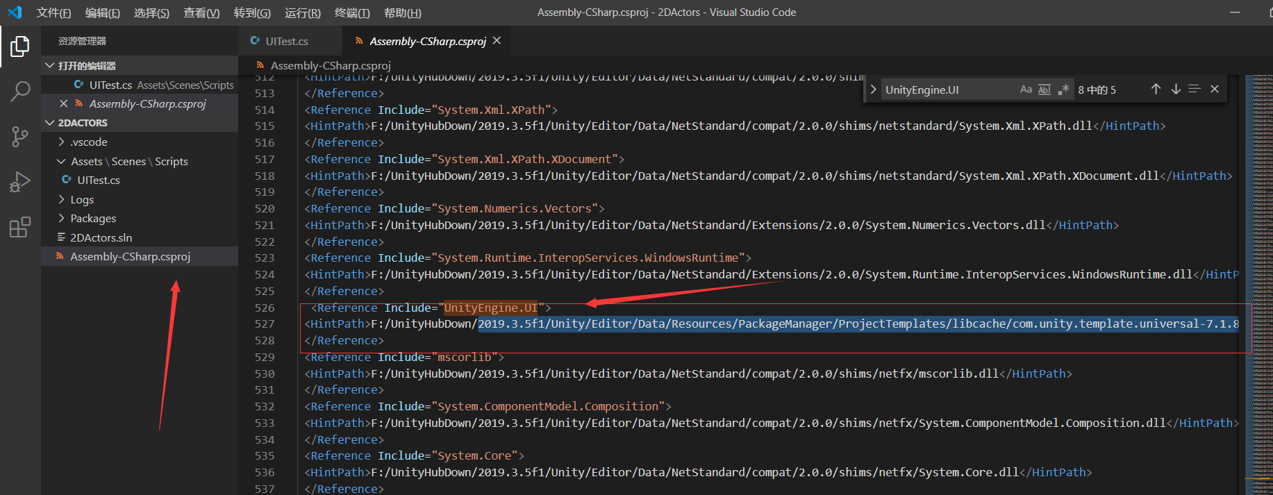 Unity2019.3.5 VSCode 编辑器识别不了UnityEngine.UI 命名空间解决方案_raft unity2019.3.5-CSDN博客