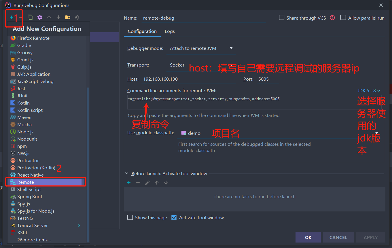 IntelliJ IDEA 远程调试_address=*:5005-CSDN博客