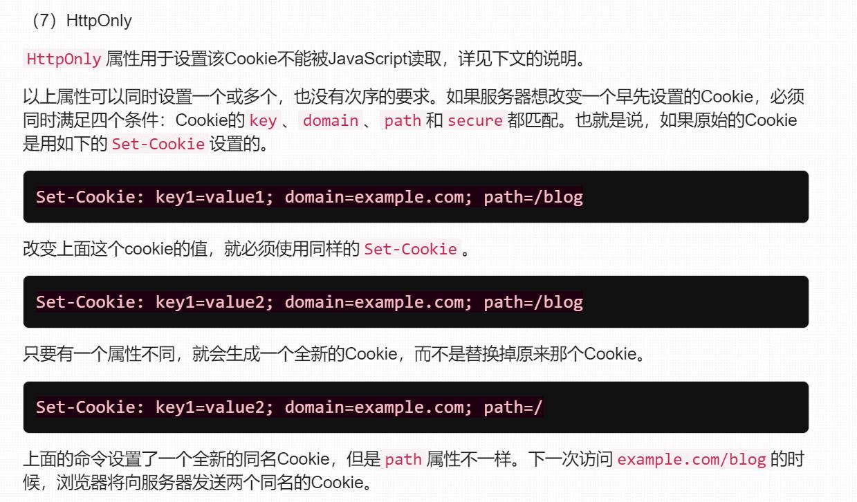 你不知道的cookie_cookie长啥样-CSDN博客