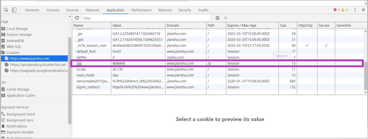 你不知道的cookie_cookie长啥样-CSDN博客