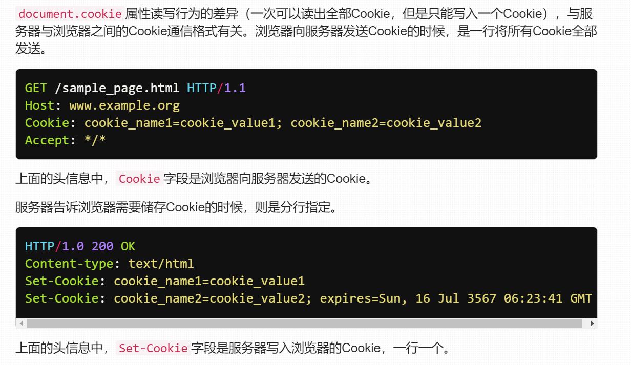 你不知道的cookie_cookie长啥样-CSDN博客