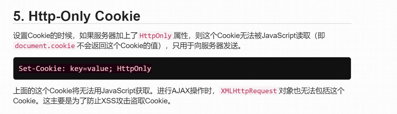 你不知道的cookie_cookie长啥样-CSDN博客