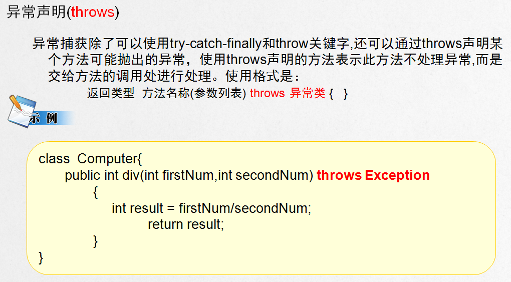 Day15——JavaOOP——异常的分类、处理，自定义异常，log4j的使用_javaoop简述异常的分类-CSDN博客