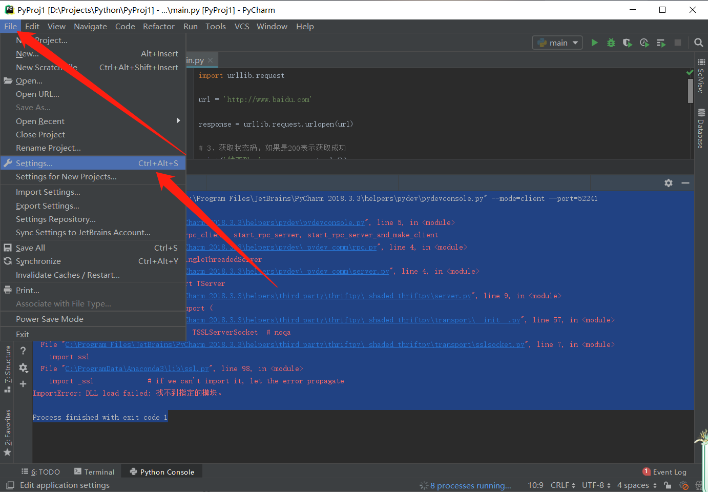 Pycharm运行Python代码报错解决方法（图解）， ImportError: DLL load failed: 找不到指定的模块_pycharm代码报错-CSDN博客