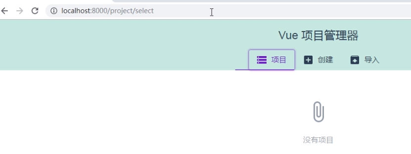 VUE(一)-安装vue-cli2和vue-cli3脚手架并创建项目_npm安装vue-cli2-CSDN博客
