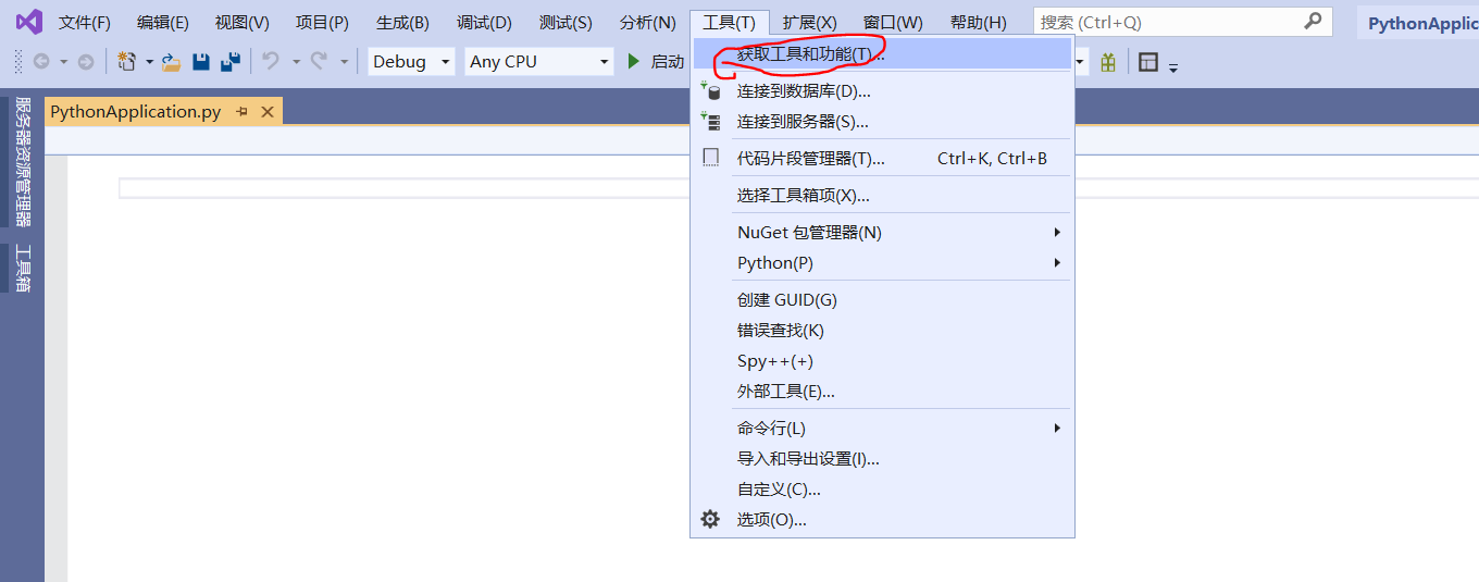 Vs2019 Opencv4 1 0 Python3 7，程序包安装 Vs2019 Python安装opencv Csdn博客