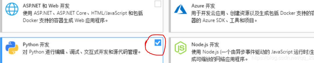 vs2019+opencv4.1.0+python3.7，程序包安装_vs2019 python安装opencv-CSDN博客
