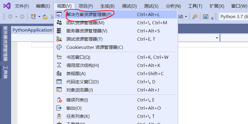 vs2019+opencv4.1.0+python3.7，程序包安装_vs2019 python安装opencv-CSDN博客