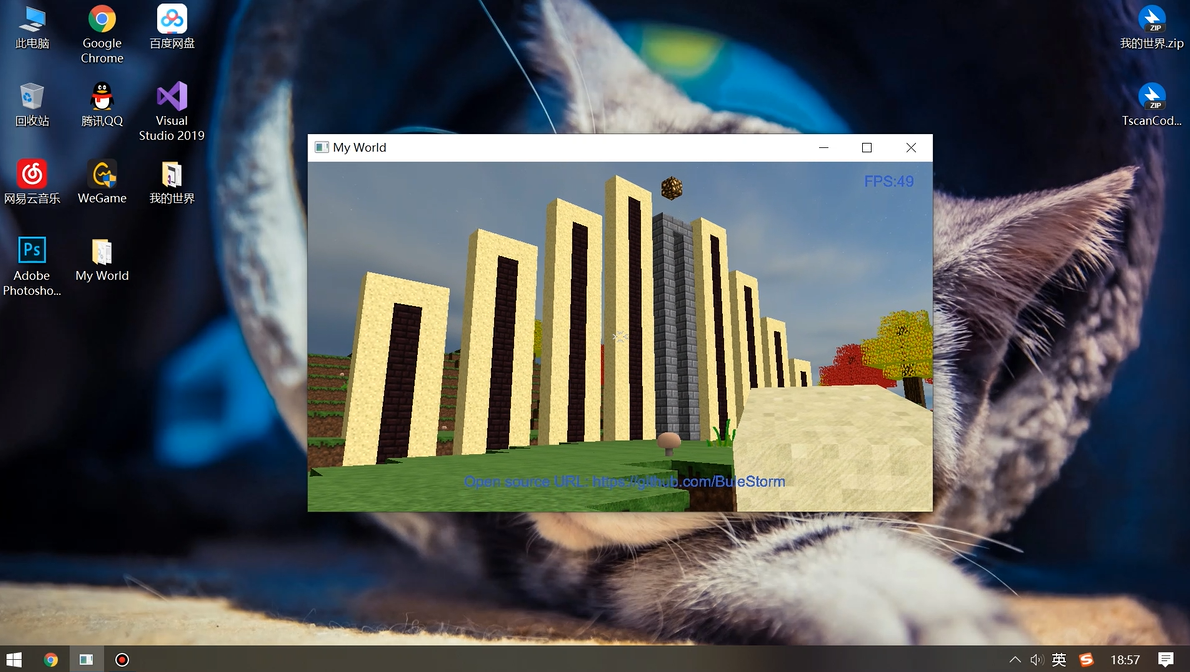 C++ OpenGL 模仿我的世界 (开源)_c++重编mc免费复制-CSDN博客