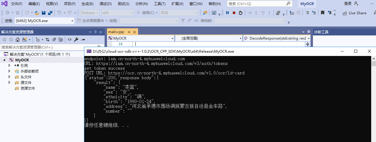 Visual studio2019 中编译c++出现LNK2019,LNK2001: 无法解析的外部符号，包含如下情况_vs2019 vc lnk2019-CSDN博客