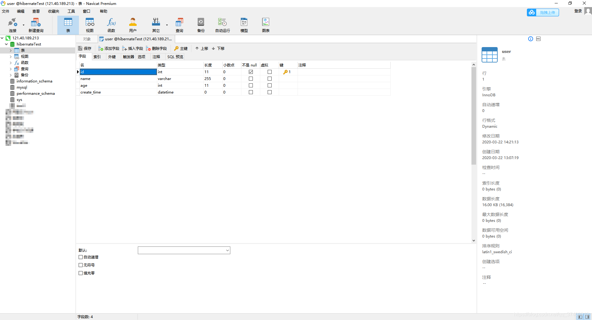 Idea使用hibernate框架的详细入门教程(附源码)idea Hibernate Csdn博客