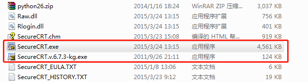 SecureCRT软件下载及注册方法-附带软件及软件注册机_secure crt enter license date-CSDN博客