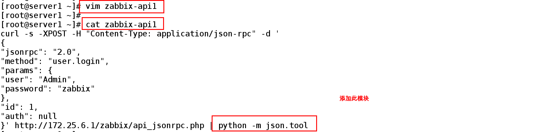 Zabbix分布式监控实战（2）—— Zabbix的API接口的使用方法_zabbix怎么开放api-CSDN博客