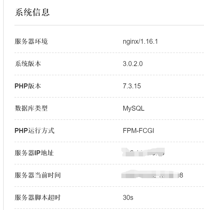 错误信息extra Content At The End Of The Document与fileputcontents函数的因果关系 Csdn博客 