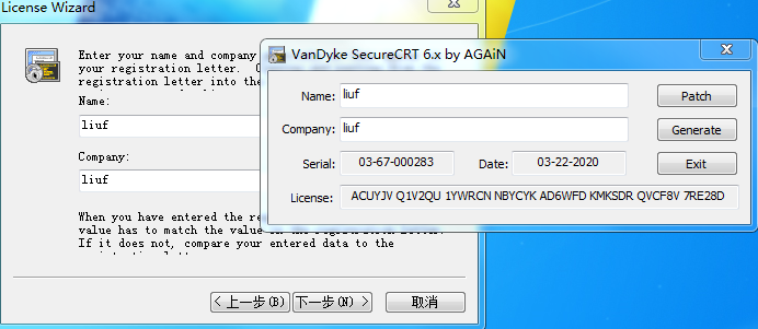 SecureCRT软件下载及注册方法-附带软件及软件注册机_secure crt enter license date-CSDN博客