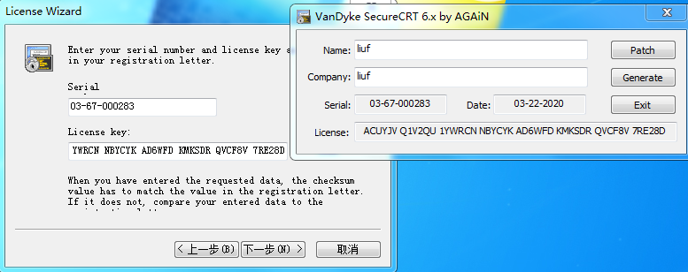 SecureCRT软件下载及注册方法-附带软件及软件注册机_secure crt enter license date-CSDN博客