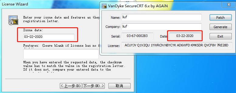 SecureCRT软件下载及注册方法-附带软件及软件注册机_secure crt enter license date-CSDN博客