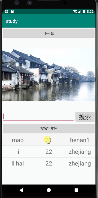 安卓 使用listview，实现长按删除android Listview 双击删除 Csdn博客