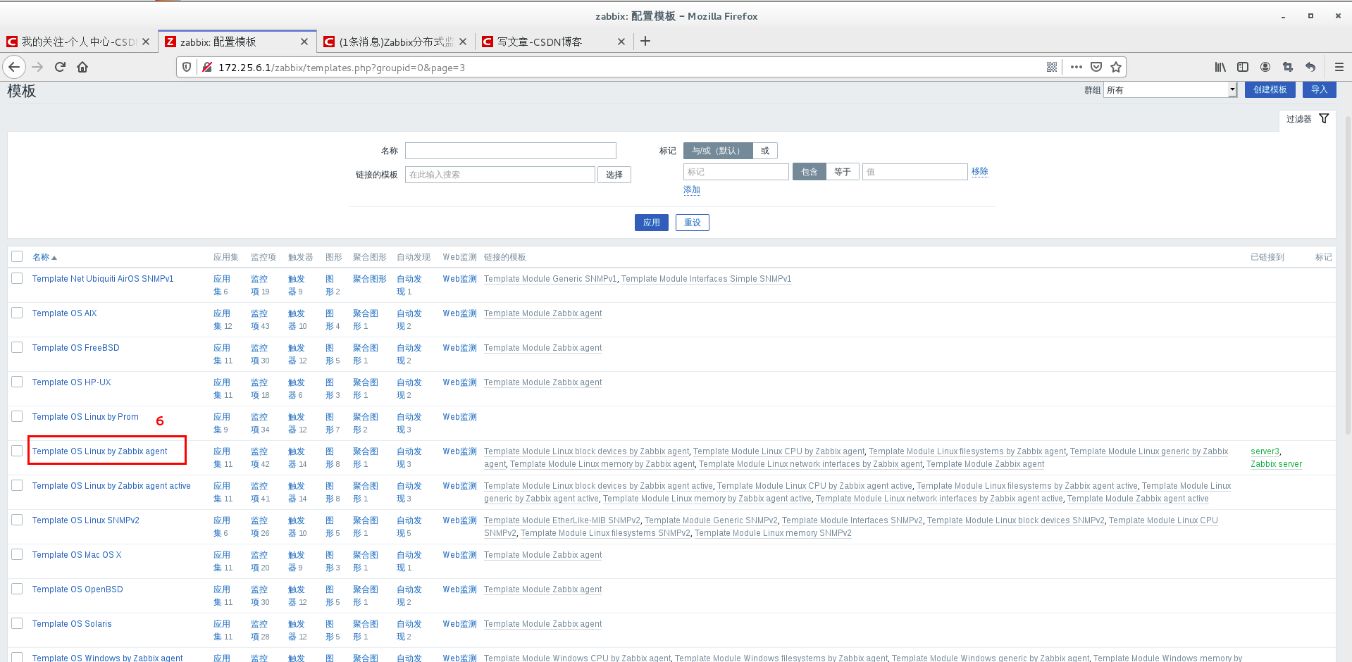 Zabbix分布式监控实战（2）—— Zabbix的API接口的使用方法_zabbix怎么开放api-CSDN博客