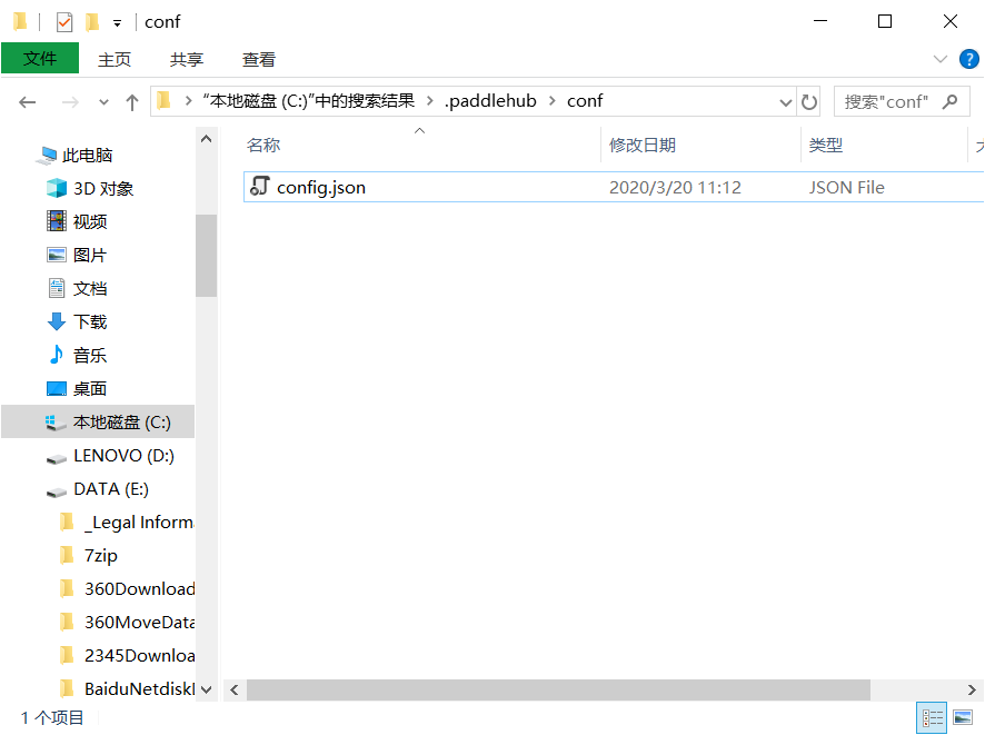 安装paddlehub出现JSONDecodeError的解决方法_安装paddlehub 报错json.decoder.jsondecodeerror: expect-CSDN博客