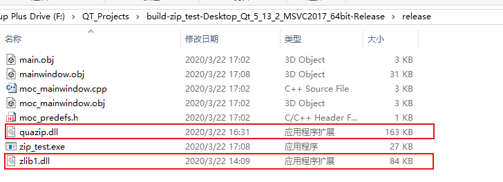 QT压缩和解压ZIP学习笔记二：编译quazip 32位和64位dll_qt c++压缩文件库-CSDN博客