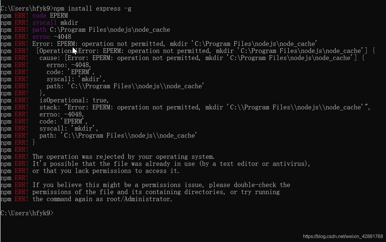 Npm Install Express G或npm Install Express报错之解决方案npm Install Express G 报错 Csdn博客 3809