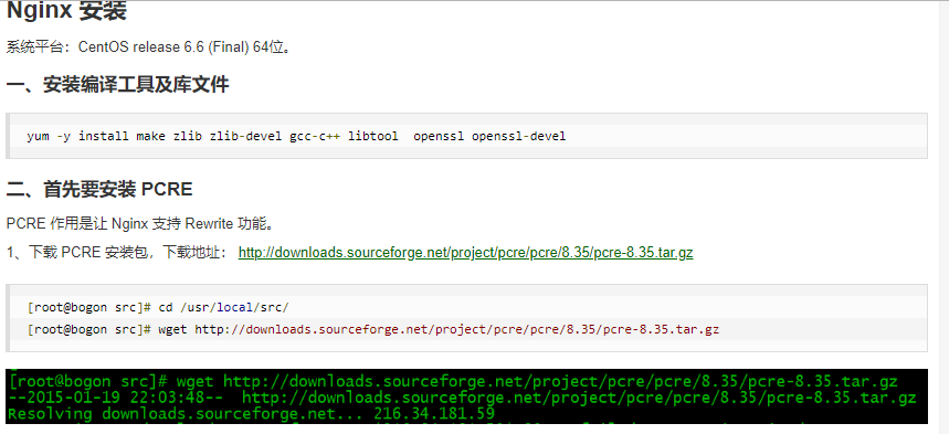 Nginx单机部署-CSDN博客