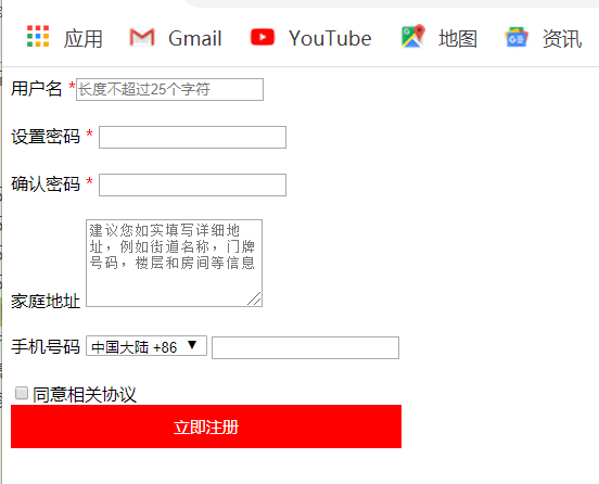 jQuery实现勾选复选框才允许注册_注册提交时判断协议是否勾选 jquery-CSDN博客