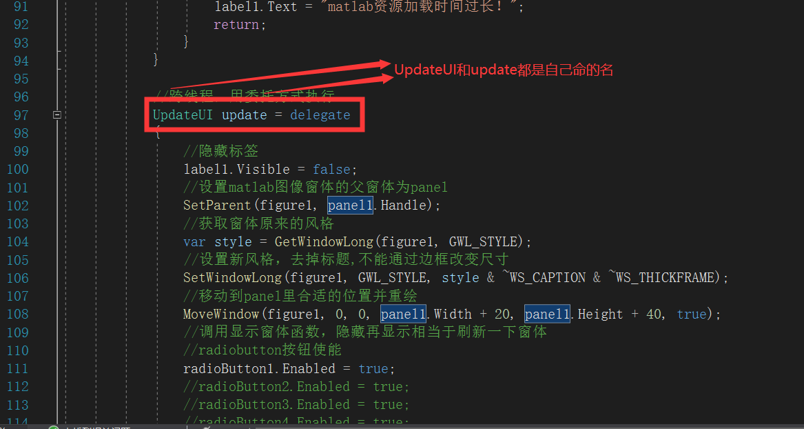 C 的winform实现多线程 C Winform多线程开发 Csdn博客