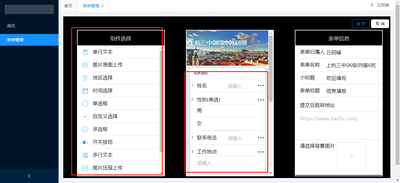 基于react实现 动态表单 （一） 动态执行react代码 Csdn博客