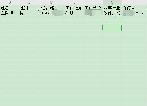 基于react实现 动态表单 （一）动态执行react代码 Csdn博客 