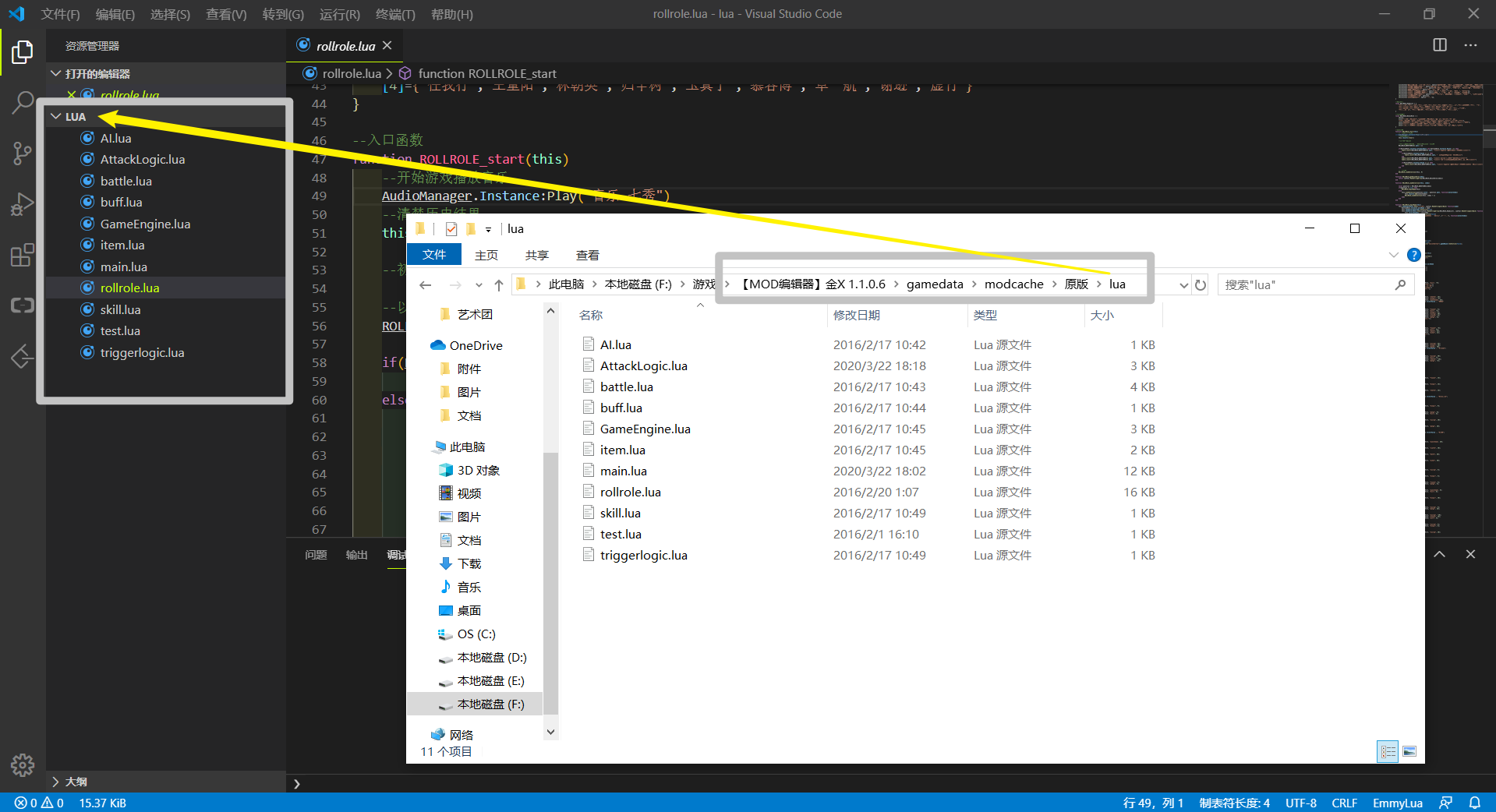 【杂谈】关于断点调试Lua二三事（金X）_emmylua 断点断到了父类里边-CSDN博客