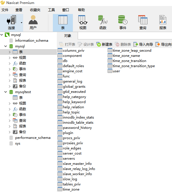 Linux centos7开放MySQL8 端口3306给远程访问_linux mysql8 3306-CSDN博客
