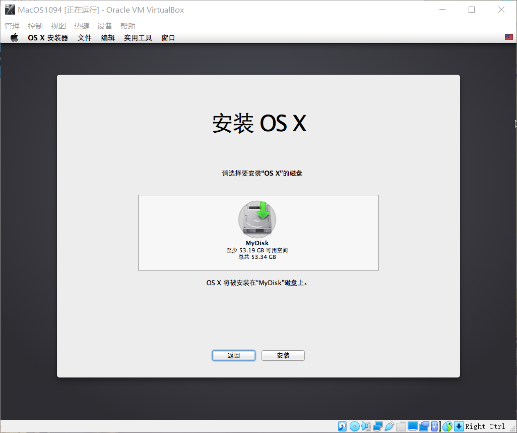 Oracle VM VirtualBox安装配置Mac OS_oraclevm 安装mac iso-CSDN博客