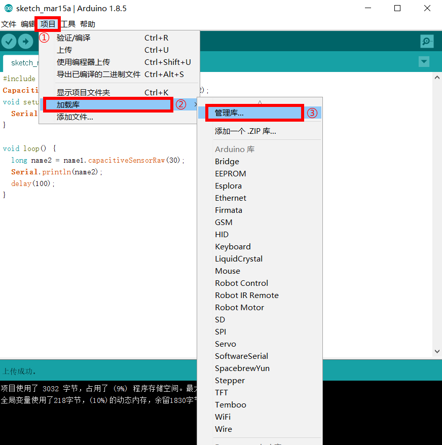 Arduino CapacitiveSensor 电容式触摸传感器-CSDN博客