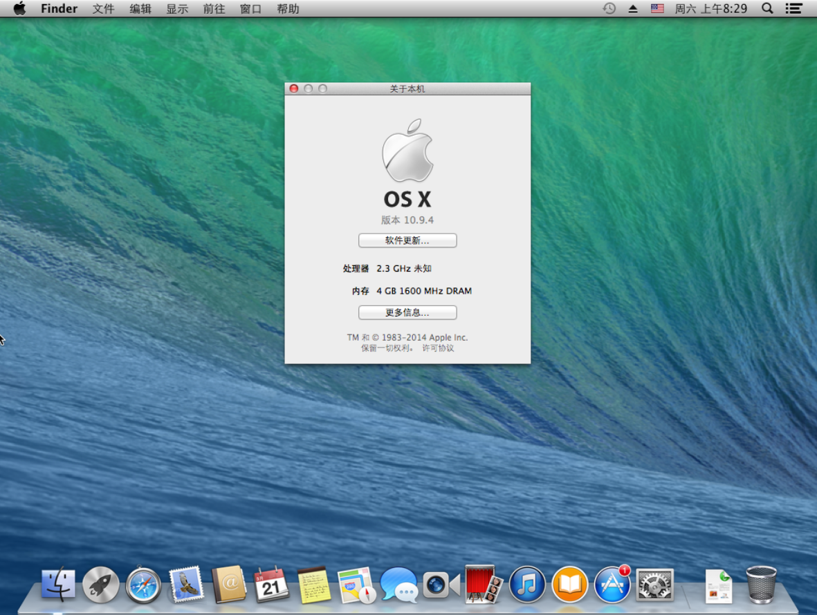 Oracle VM VirtualBox安装配置Mac OS_oraclevm 安装mac iso-CSDN博客