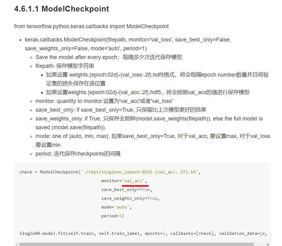 池化层。Flatten、Reshape。batch、repeat、steps_per_epoch、epochs。tensorboard、ModelCheckpoint_repeat 和 ...