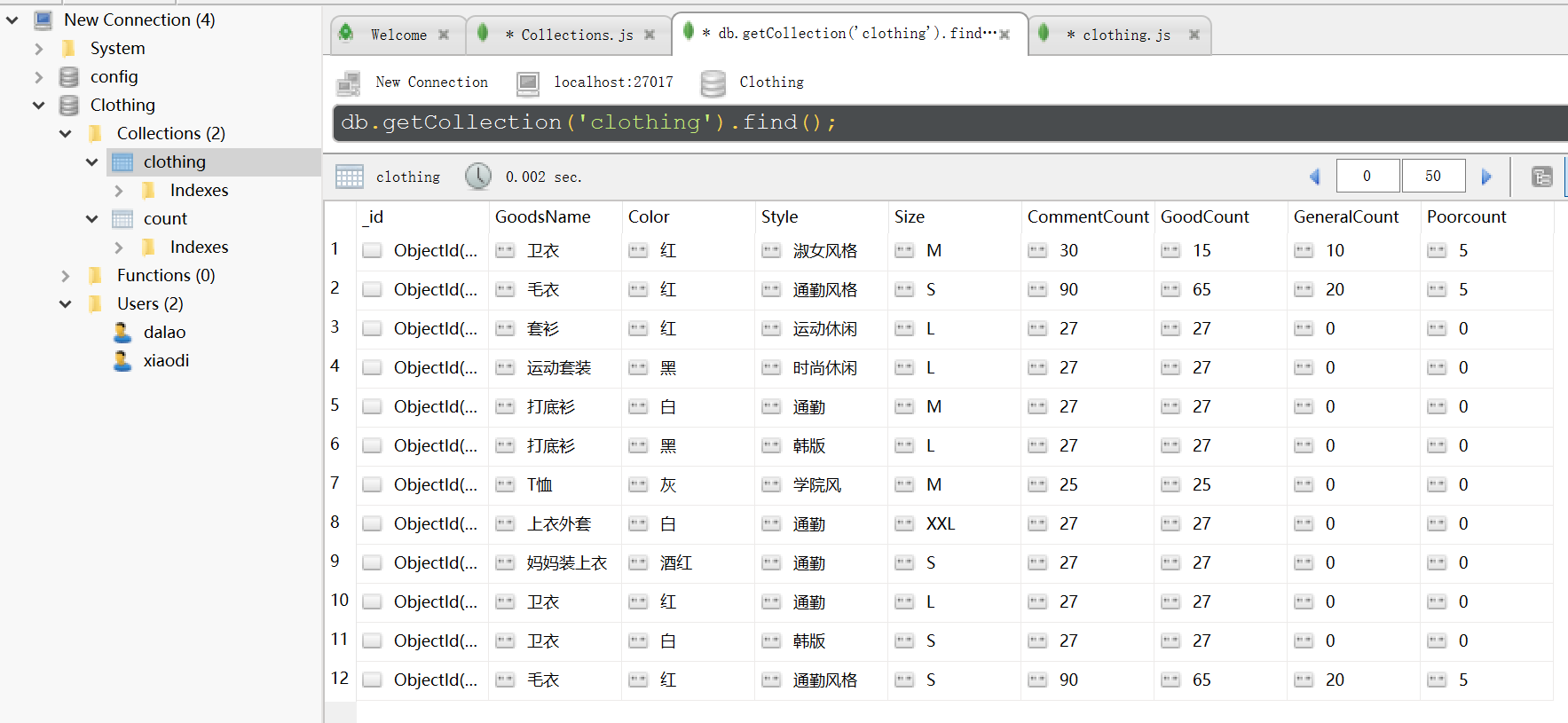 MongoDB用mongoexport导出遇到的问题 求解_mongoexport没有导出数据 exported 0 record-CSDN博客