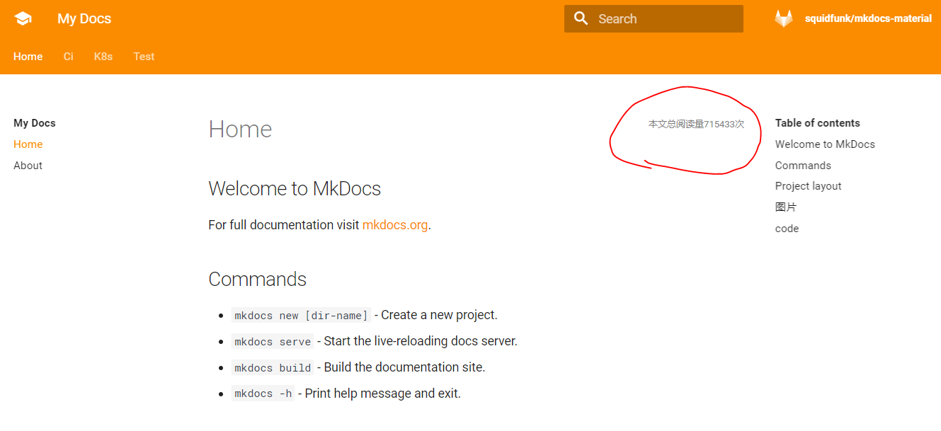 MkDocs实现网站访问统计(不蒜子)及添加评论系统模块(livere来必应)实现_mkdocs增加评论-CSDN博客