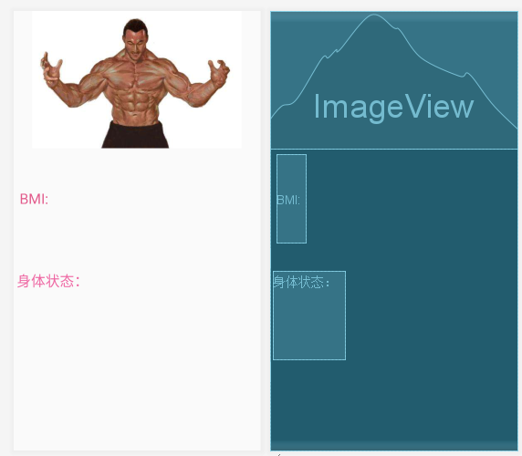 Android之简单的BMI计算器（运用两个界面跳转显示）_android上方显示bmi类型-CSDN博客