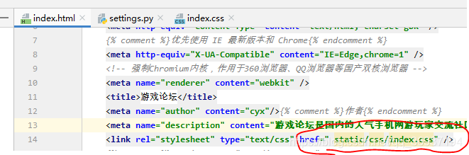 Django中css样式不实现的问题在django中明明html都指定好css了为什么不能用 Csdn博客