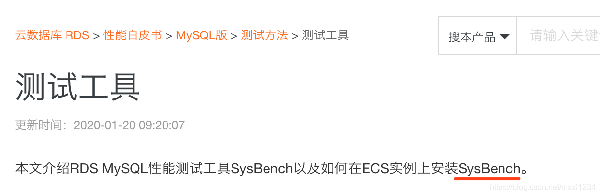 Mysql 读写速度测试工具 Sysbench测试mysql 读写速度 Csdn博客