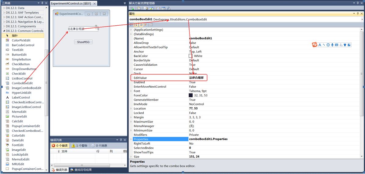ComboBoxEdit绑定数据源_comboxedit数据源-CSDN博客