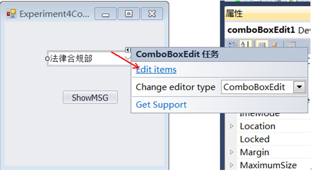 ComboBoxEdit绑定数据源_comboxedit数据源-CSDN博客