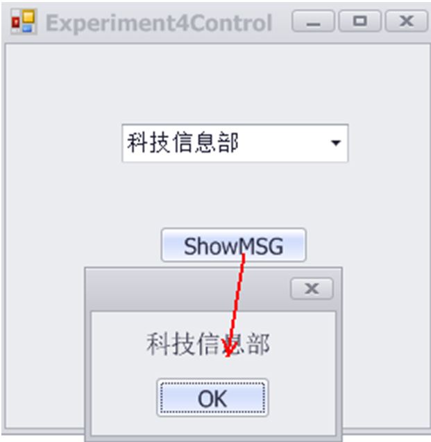 ComboBoxEdit绑定数据源_comboxedit数据源-CSDN博客
