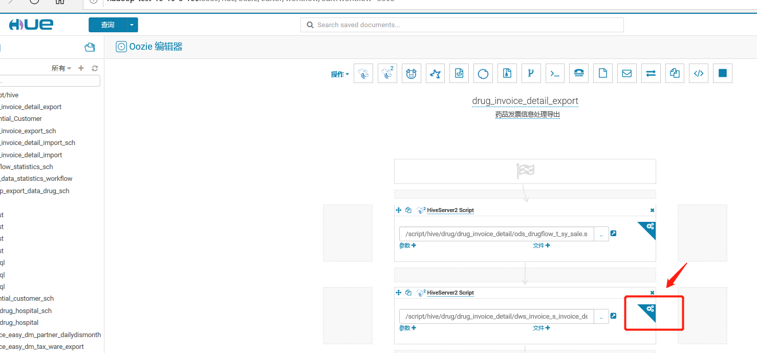 hue中运行sql可以，放hive脚本里oozie运行结果空，替换中问括号为英文括号，hue中运行sql生效，放hive脚本里oozie运行sql不生效_oozie参数不能使用中文oozie ...