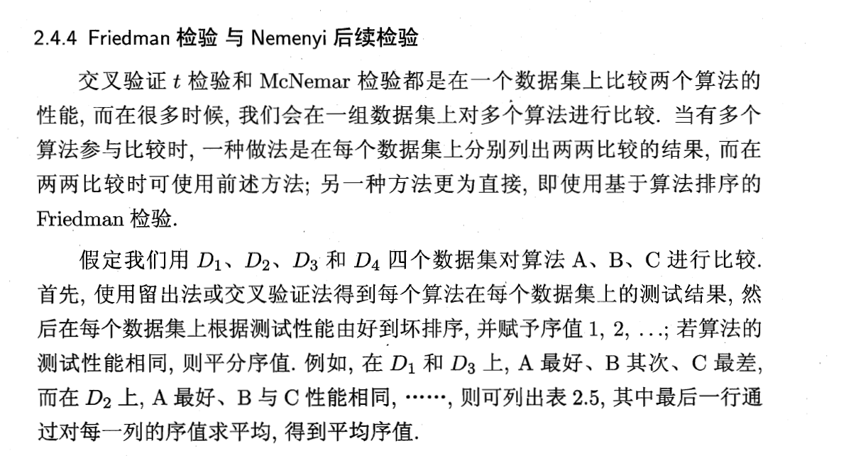 西瓜书-模型评估与选择Friedman检验python实现_python friedman检验-CSDN博客