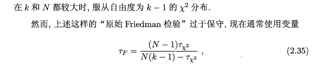 西瓜书-模型评估与选择Friedman检验python实现_python friedman检验-CSDN博客