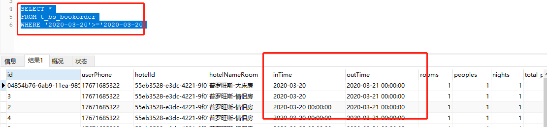 mybatis 操作 index out of range (2 ＞ number of parameters, which is 1）_mybatis column index out of ...